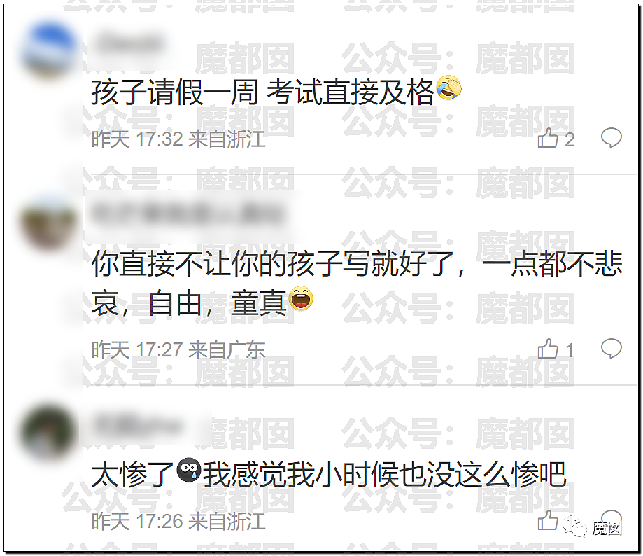 热搜第一!中国多地出现民众大面积发烧,医院人满为患,等号超过24小时(组图) 今日悉尼